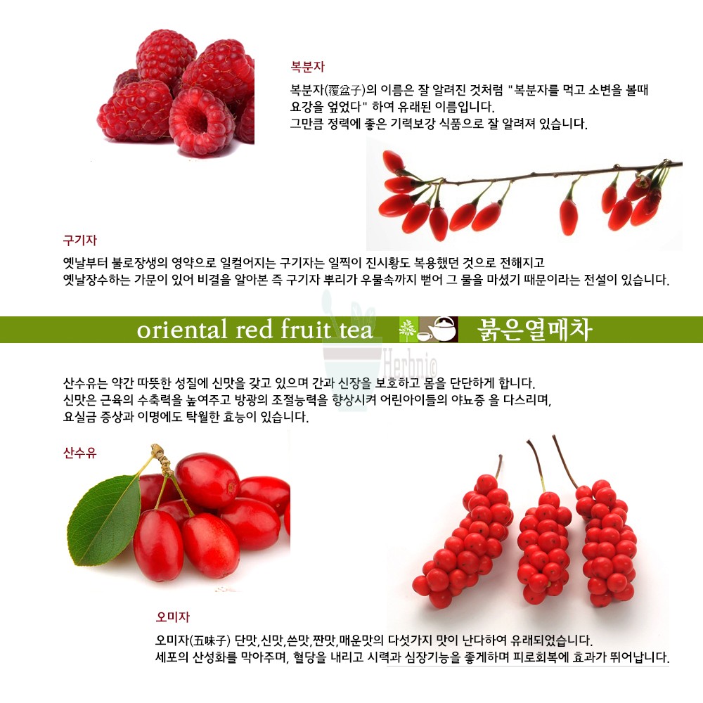 Shop Oriental Red Fruits Tea 10teabags 100% from nature