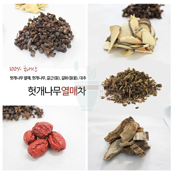 Korean Raisin Tea